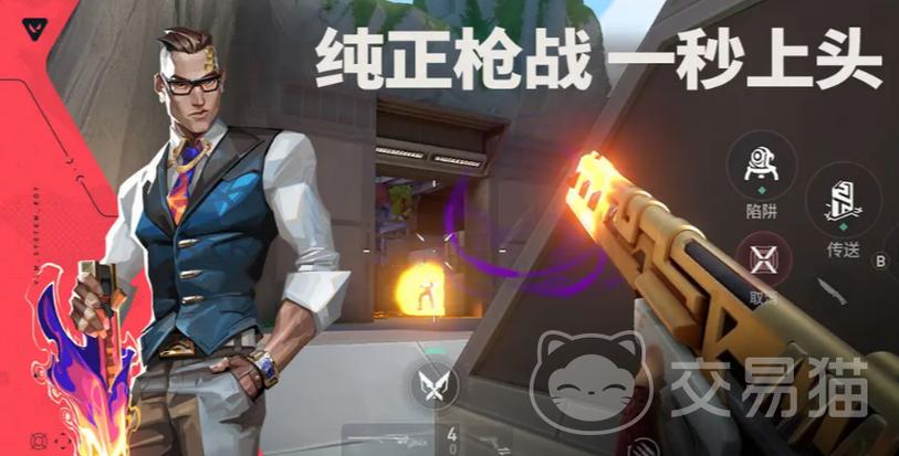 无畏契约内存占用几个g图标