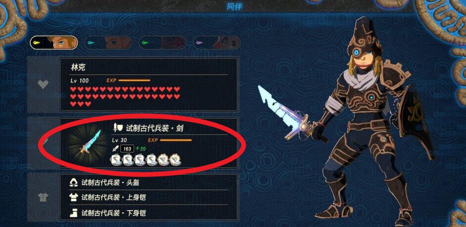 灾厄启示录dlc要买吗图标