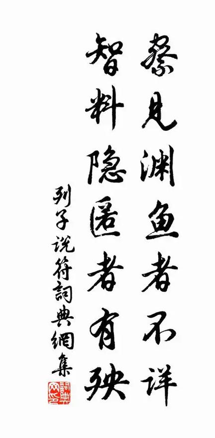 如何知道被网警监视了图标