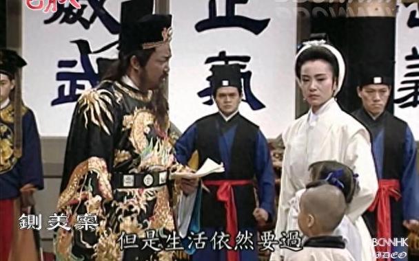 包青天屠龙记剧情截图
