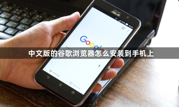 小米电视安装谷歌商店图标