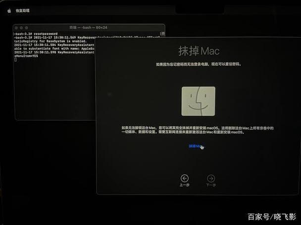 macbookpro重装系统教程图标