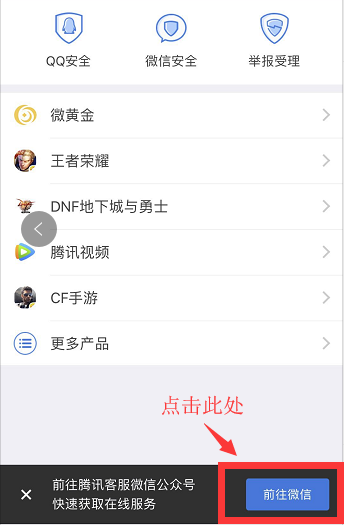 网易游戏客服电话人工服务