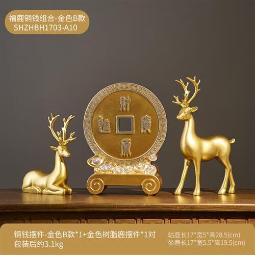 金色鹿的书截图