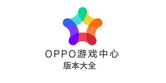 oppo游戏中心安装官网图标