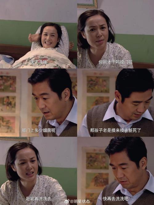 毫无保留的她十一话图标