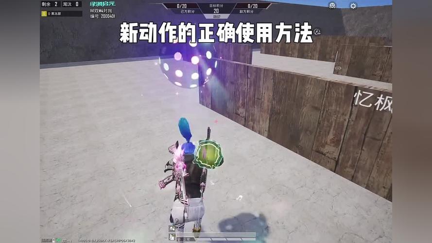 和平精英所有动作图标