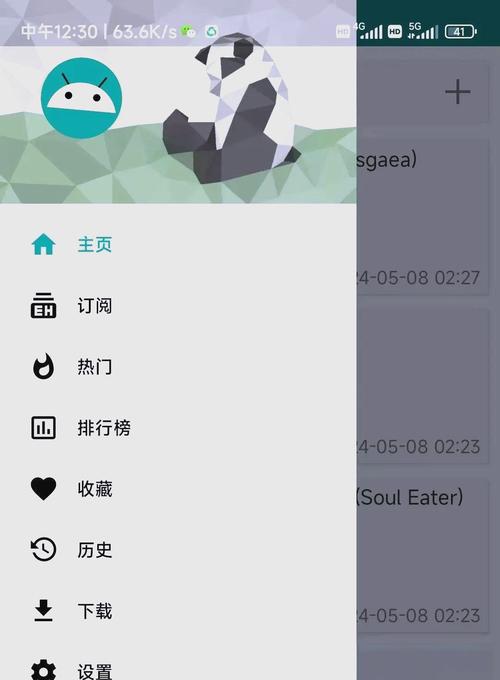 ehviewer里站怎么去图标