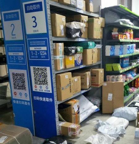 菜鸟驿站寄快递贵吗图标