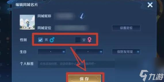 王者荣耀怎么改成人模式截图