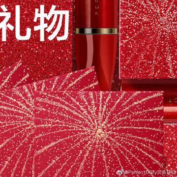 完美日记红包截图