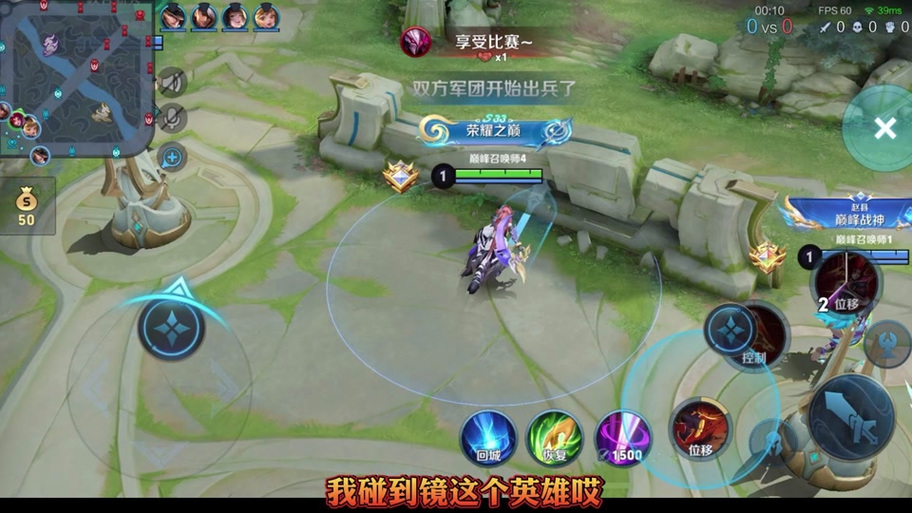 打野的经验金币会分给队友吗图标