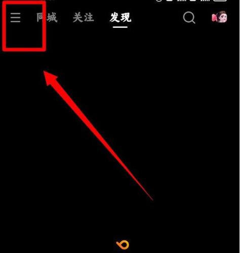 快手特效怎么弄不了图标