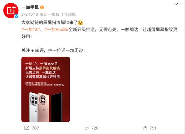 一加7T怎么黑屏解锁
