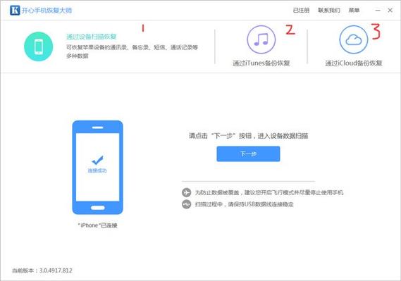 手机录音怎么导出来到电脑图标
