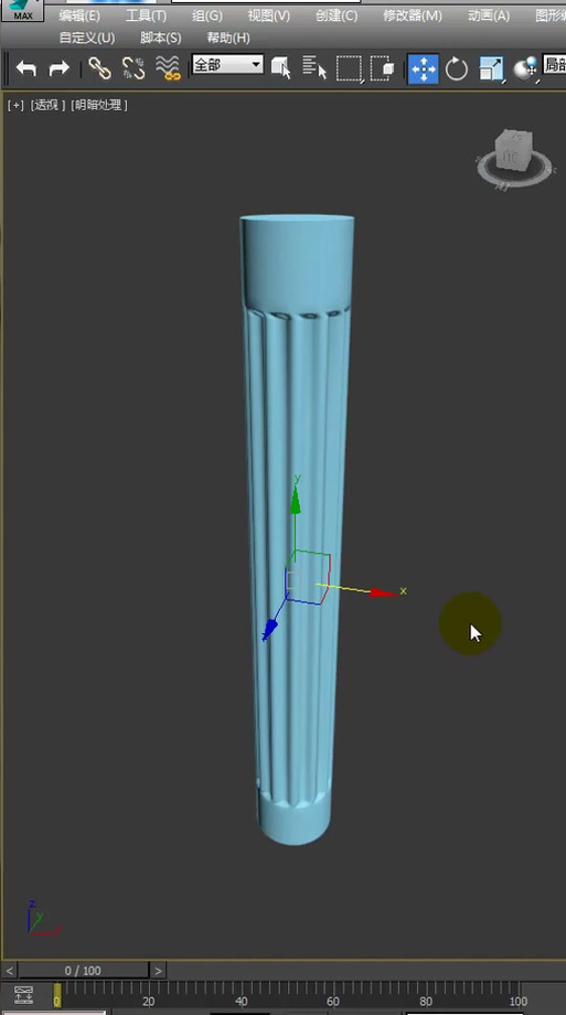 3dmax新手教程视频图标