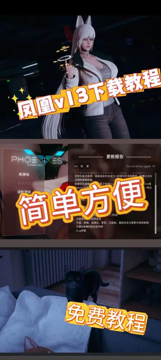 凤凰v15安卓版下载图标