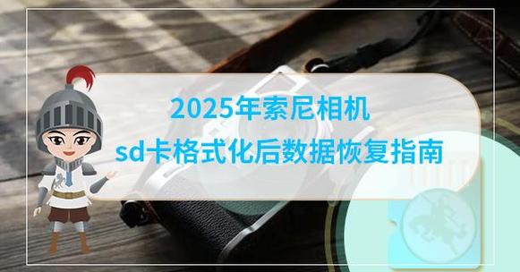 尼康相机恢复出厂设置在哪里图标