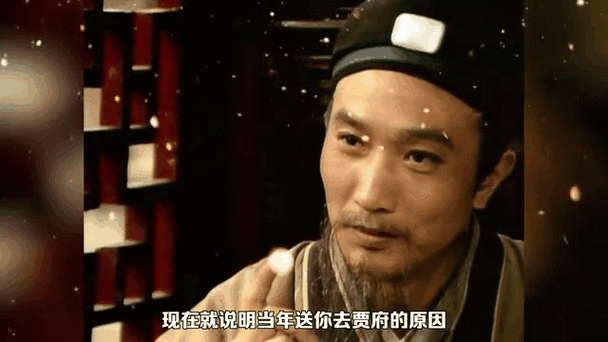 红楼之林如海舅舅截图
