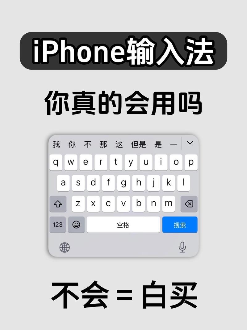 苹果键盘自动输入验证码图标
