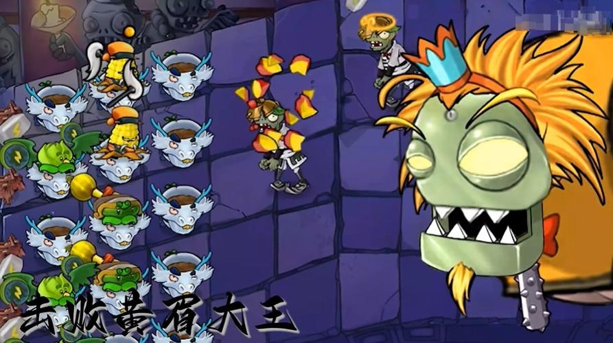 PVZ黑西游版TV触控版图标