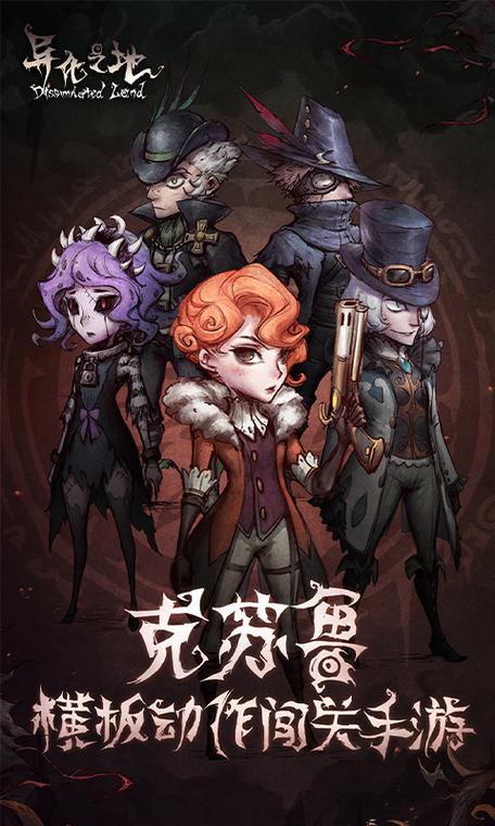 异化之地火枪图标