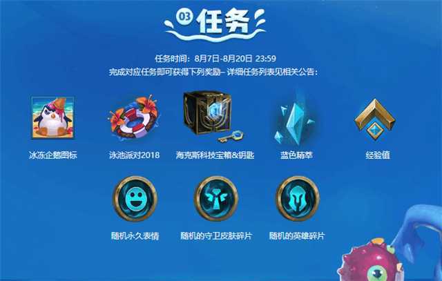 蓝色精粹会清零吗截图