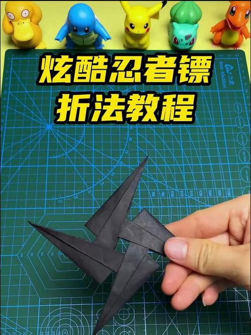 火影忍者武器折法截图