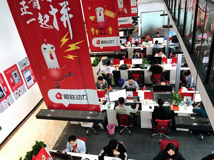 顺联动力被国家认可吗图标