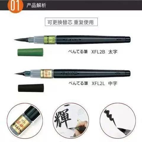 打印机墨盒更换图标