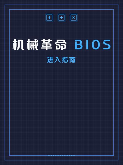机械革命模式选择图标