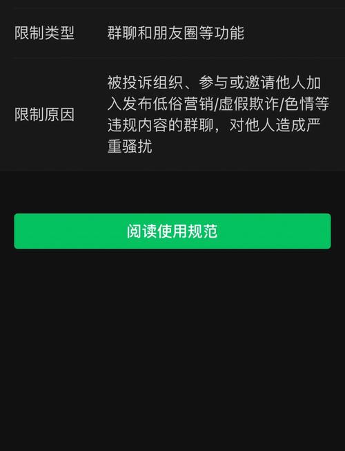 呼出受固定拨号限制怎么解决图标