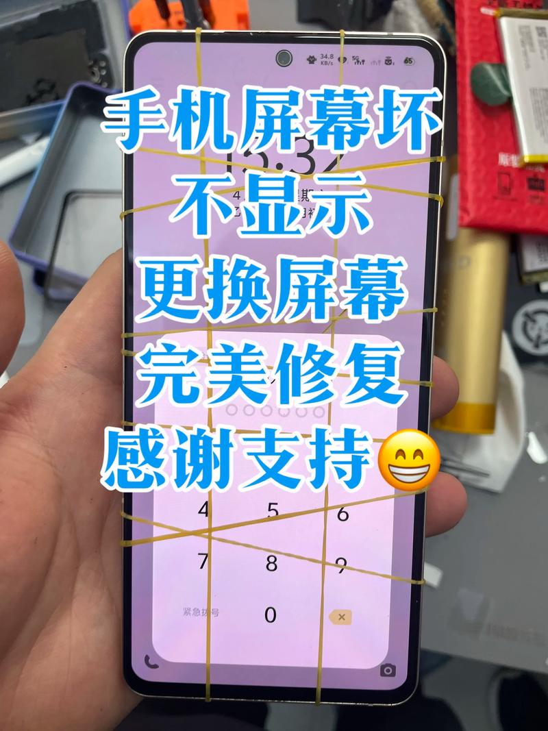 手机系统异常如何修复图标
