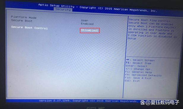 bios中关闭安全启动图标
