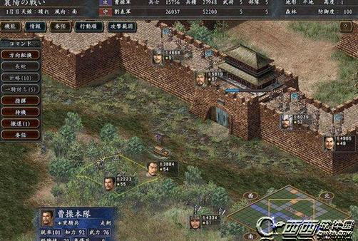 三国志10各设施作用截图