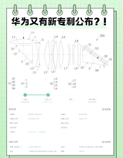 华为镜头玻璃碎了怎么换图标