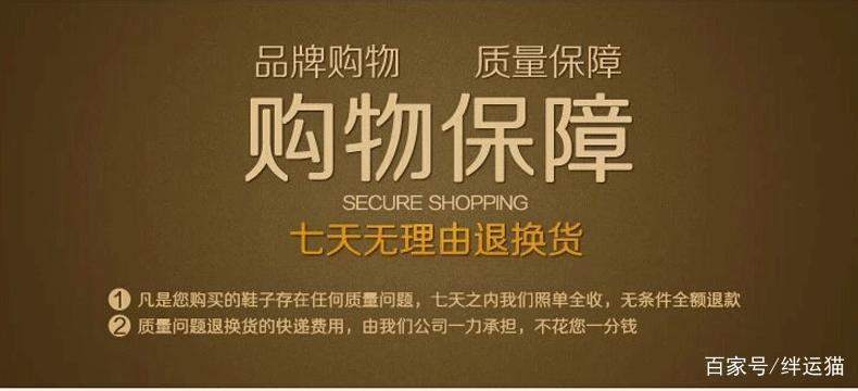 运费险很贵意味什么图标
