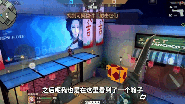 手游cf躲猫猫怎么卡bug图标
