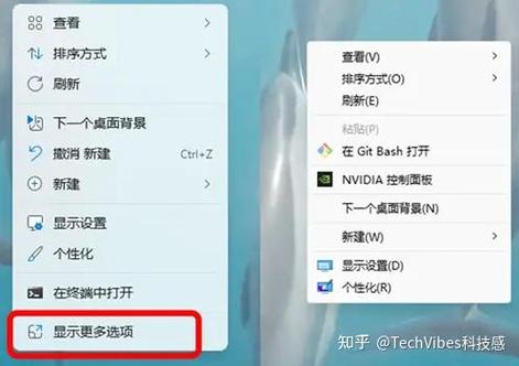 win11比win10省电吗图标