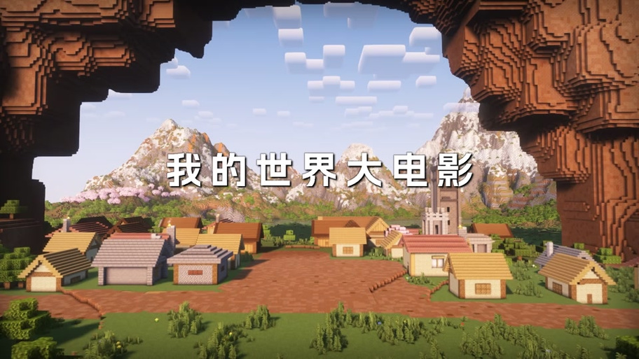 我的世界豆瓣评分截图