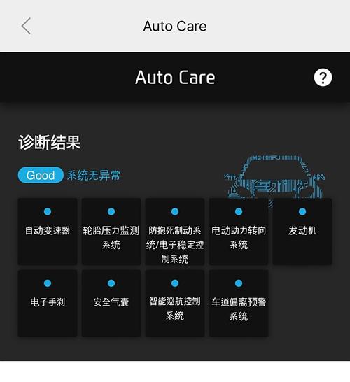 门卡打不开门是什么原因图标