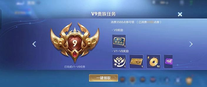 王者荣耀充值支付失败怎么回事图标