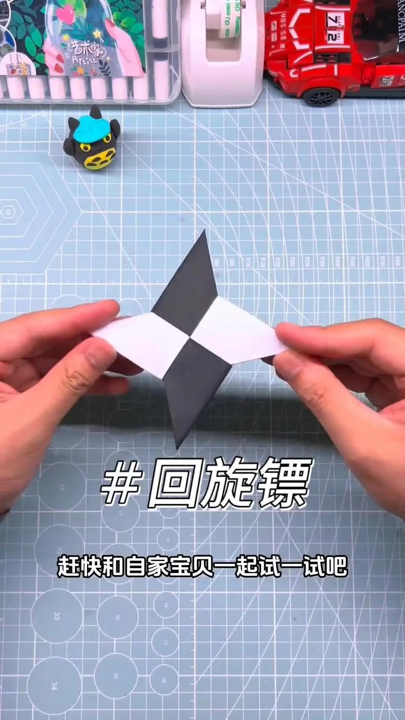 怎么做飞镖回旋镖图标