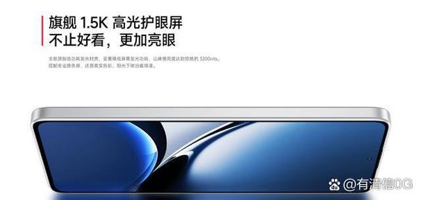 红米7耗电快怎么解决图标