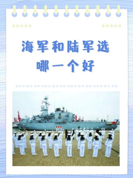 兵种怎么选择比较合适图标