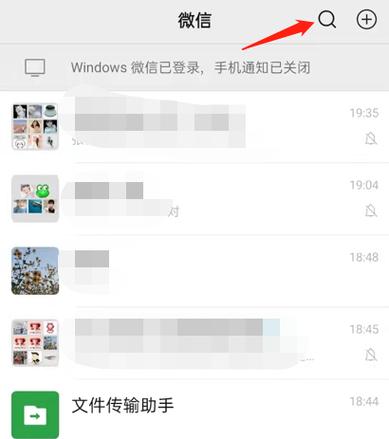 为什么好友的能量球不见了图标