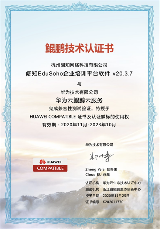麒麟软件认证图标