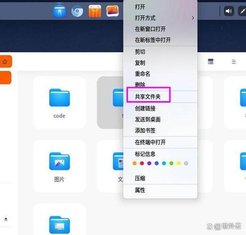 我的世界mod文件夹在哪里找图标