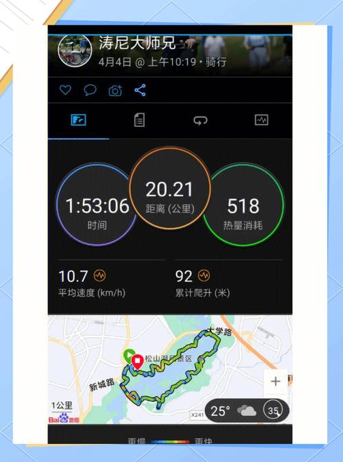 华为健康运动怎么走路没反应图标
