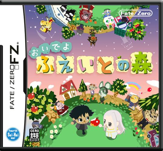 3ds动物之森汉化cia图标
